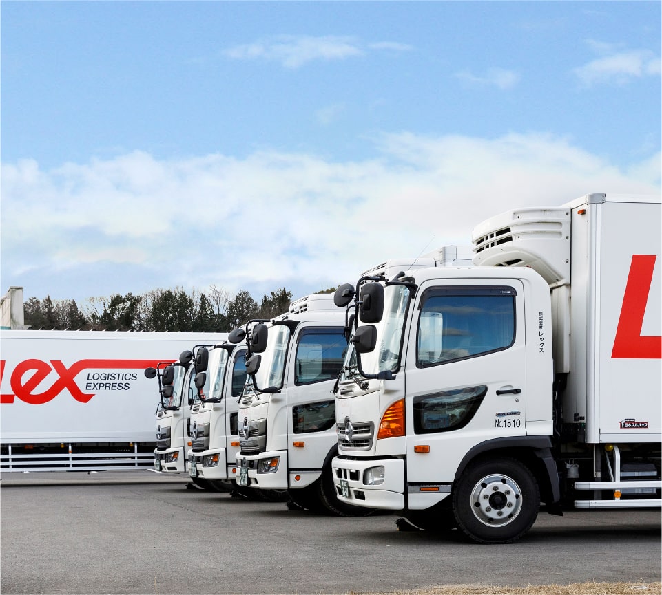 人々の暮らしを支える物流企業 | 株式会社レックス